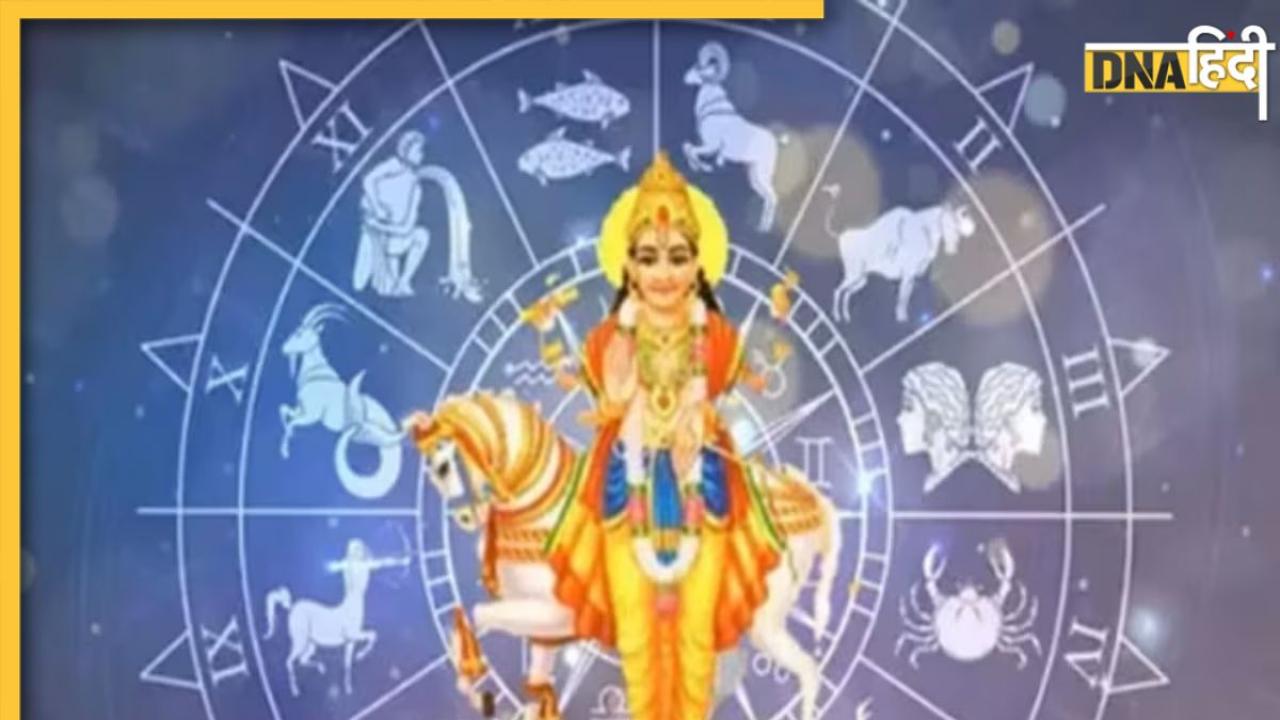 Shukra Gochar 2023 Latest News And Updates In Hindi Shukra Gochar