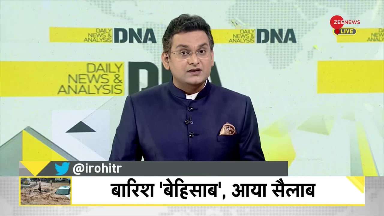 DNA | Monsoon rains continue to wreak havoc, triggers severe flooding ...