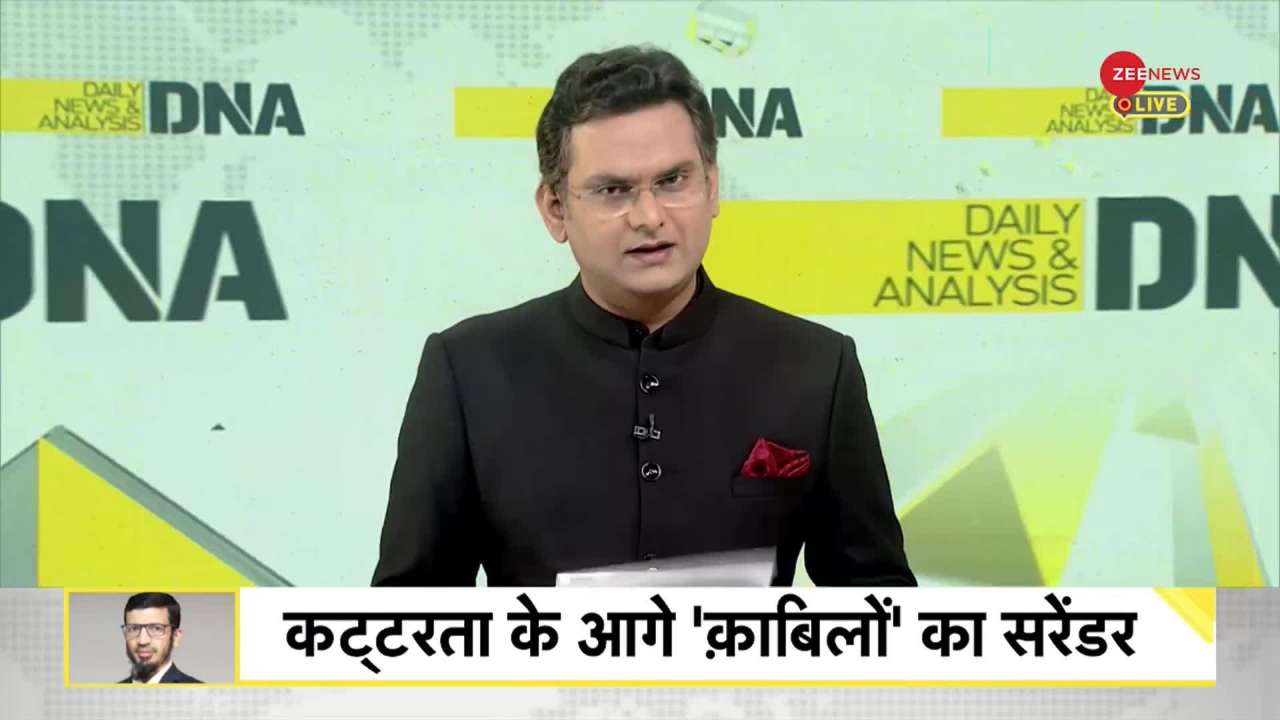 DNA | ISIS's 'high profile' network in Maharashtra decoded