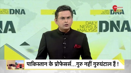 DNA test of Pakistan's university