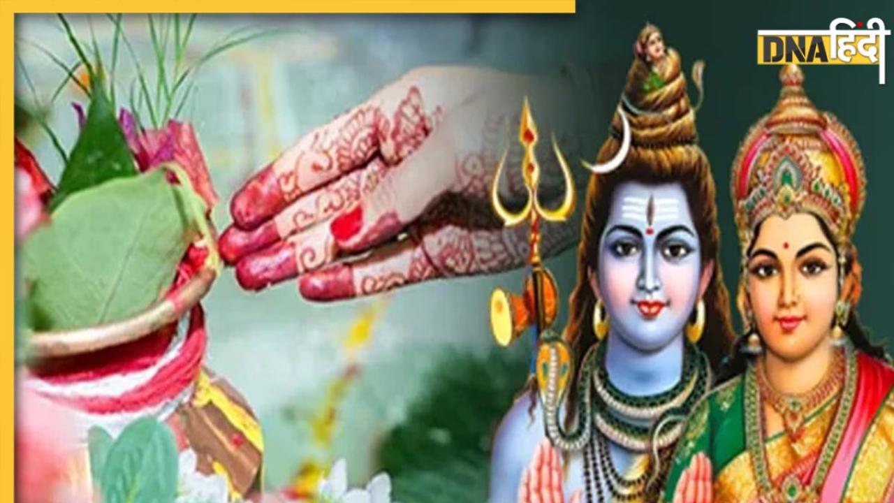 Kajari Teej Vrat Katha Latest News and Updates in Hindi – Kajari Teej ...