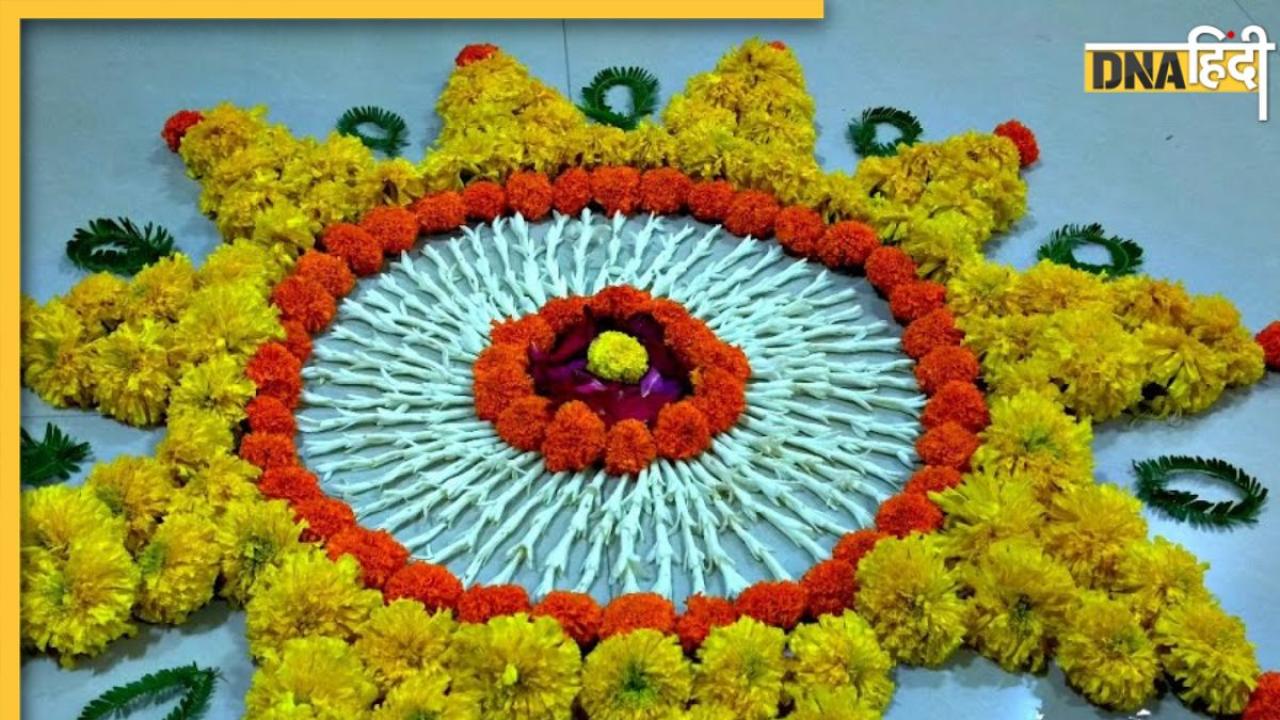 Diwali Flower Rangoli Designs: दिवाली पर सजावट के बाद बचे फूलों से ...