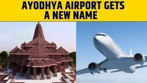 Ayodhya's newly built airport to be named after Maharishi Valmiki | Ram Temple Ayodhya