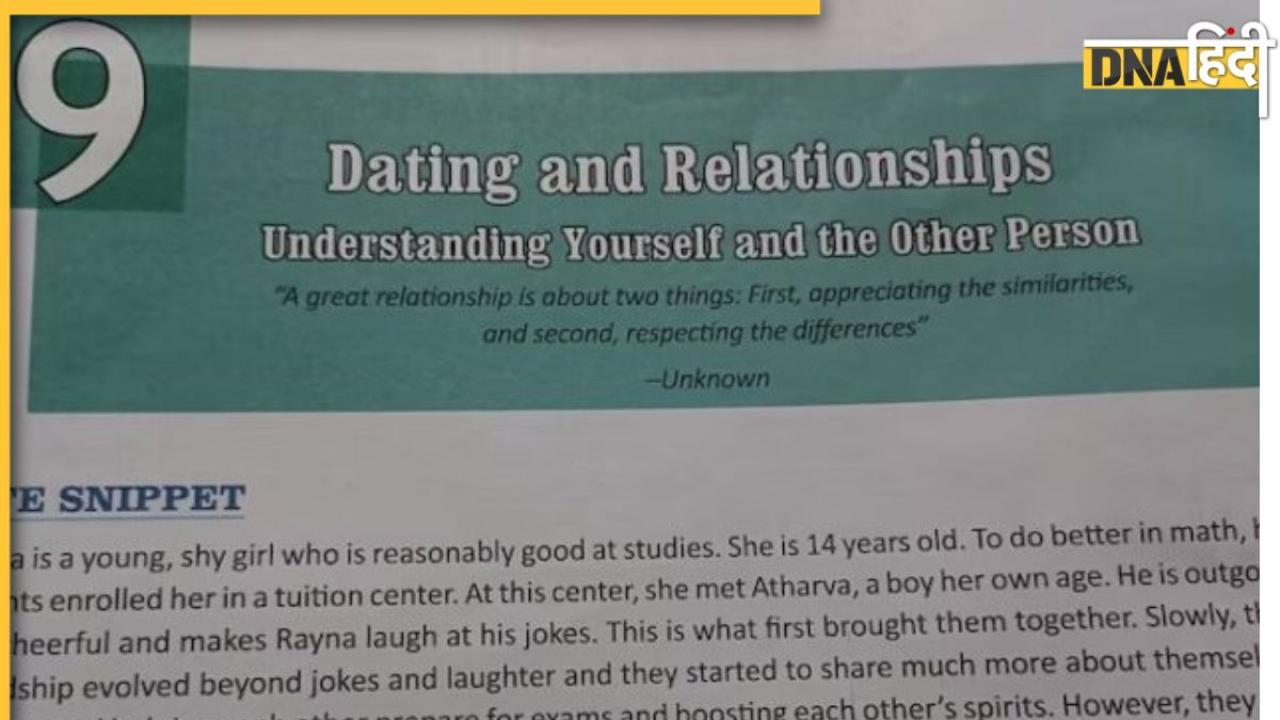 ट्रेंडिंग Latest News and Updates in Hindi – ट्रेंडिंग के समाचार,ताज़ा ...