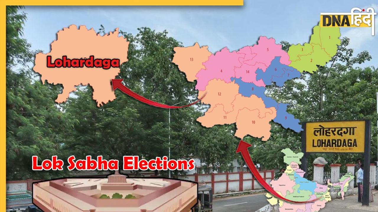 lohardaga Latest News and Updates in Hindi – lohardaga के समाचार,ताज़ा ...