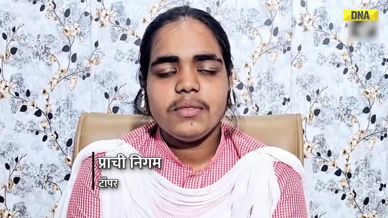 UP Board Topper Prachi Nigam ने खुद की ट्रोलिंग पर क्या कहा? | DNA HINDI