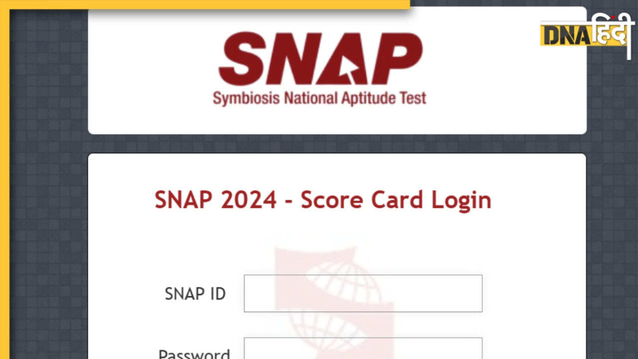 SNAP 2024 Latest News and Updates in Hindi – SNAP 2024 के समाचार,ताज़ा ...