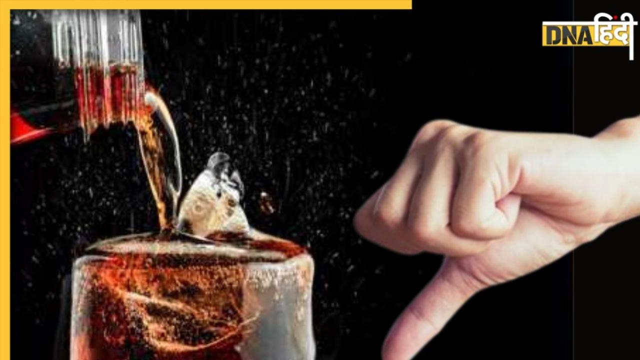 Cold Drink Effects Latest News and Updates in Hindi – Cold Drink ...