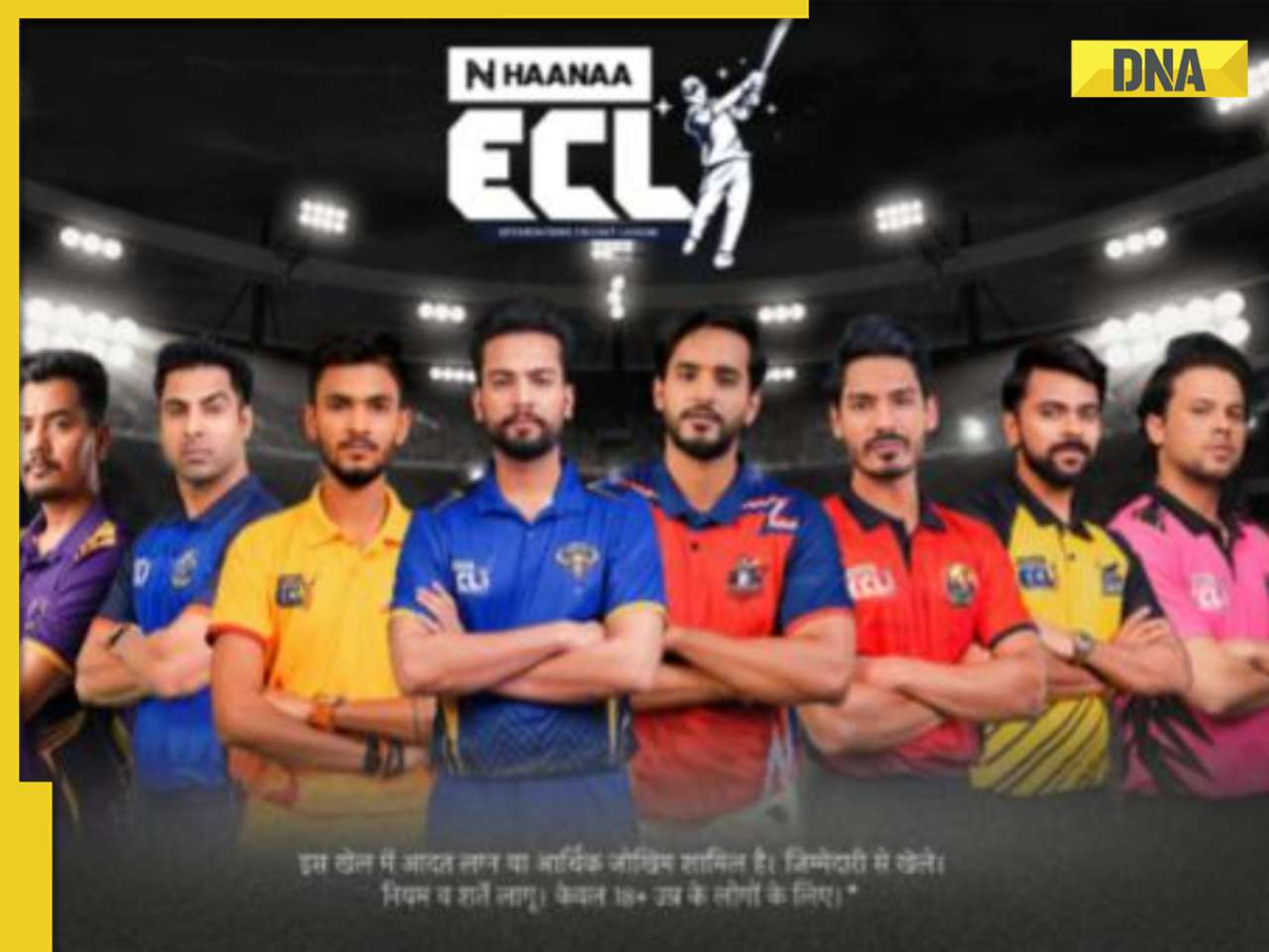 HAANAA joins entertainers Cricket League (ECL) 2025 as title sponsor