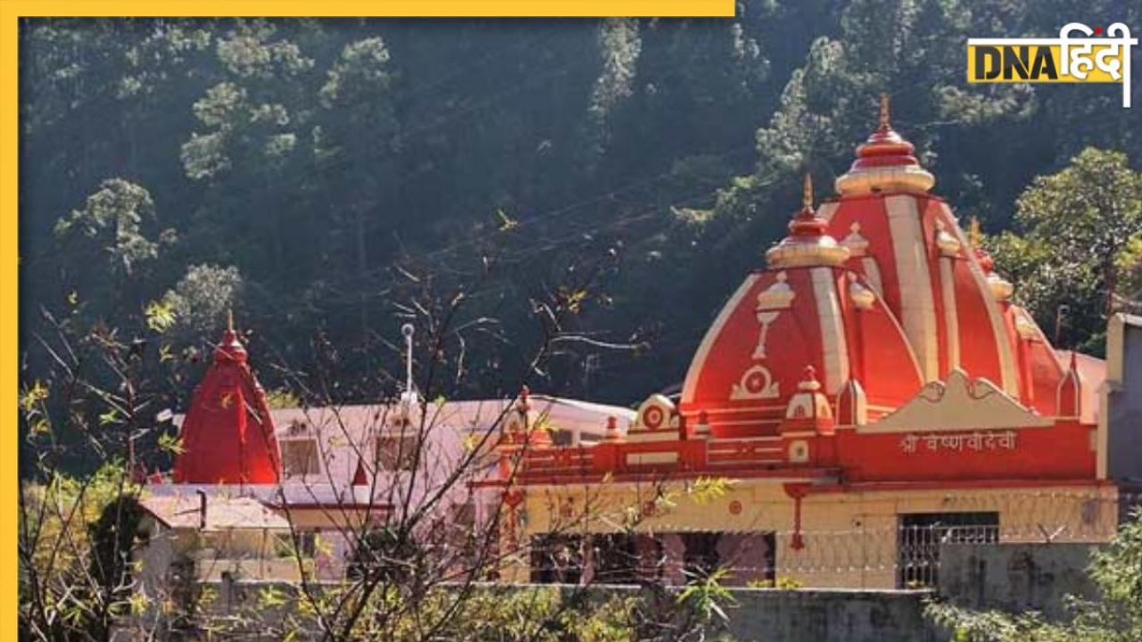Neem Karoli Baba के दर्शन के लिए जा रहे हैं Kainchi Dham, वहां से जरूर ...