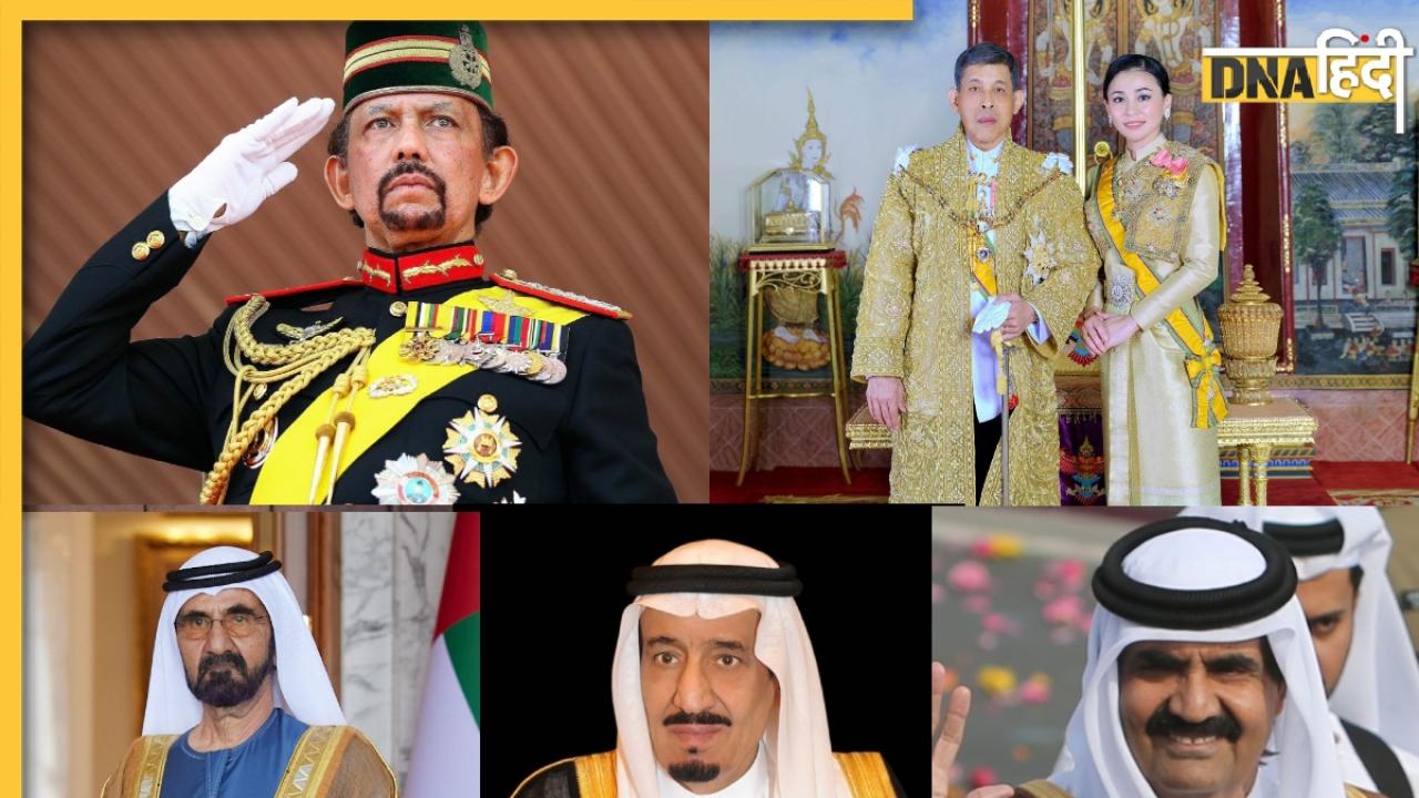 World Richest King: ये हैं दुनिया के 5 सबसे अमीर राजा, जानें किसके पास ...
