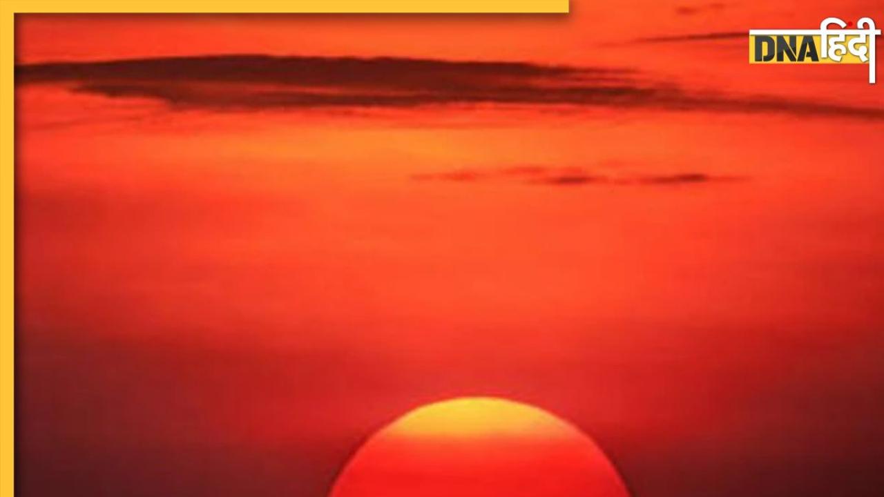 Surya Ast: सूर्य अस्त के बाद भूलकर भी न करें ये 5 काम, आर्थिक तंगी और ...