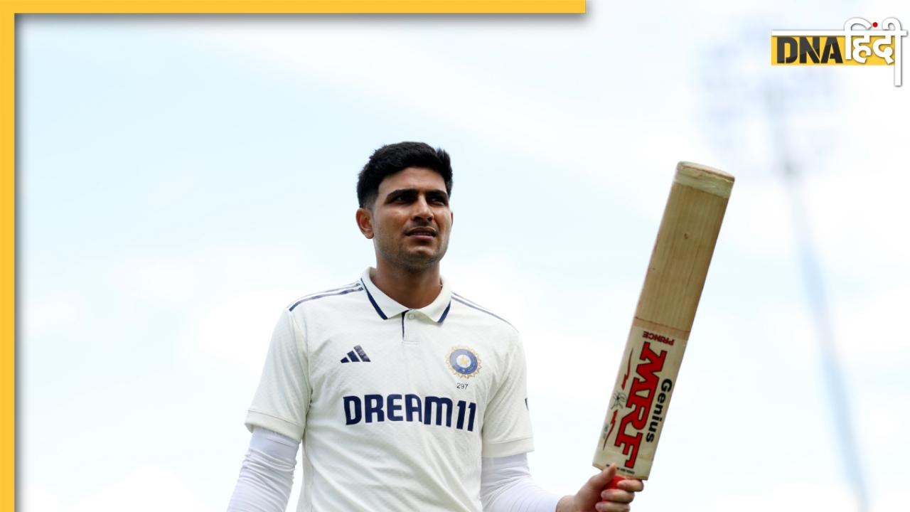 Shubman Gill: कितने पढ़े लिखे हैं भारत के टेस्ट कप्तान शुभमन गिल | DNA ...