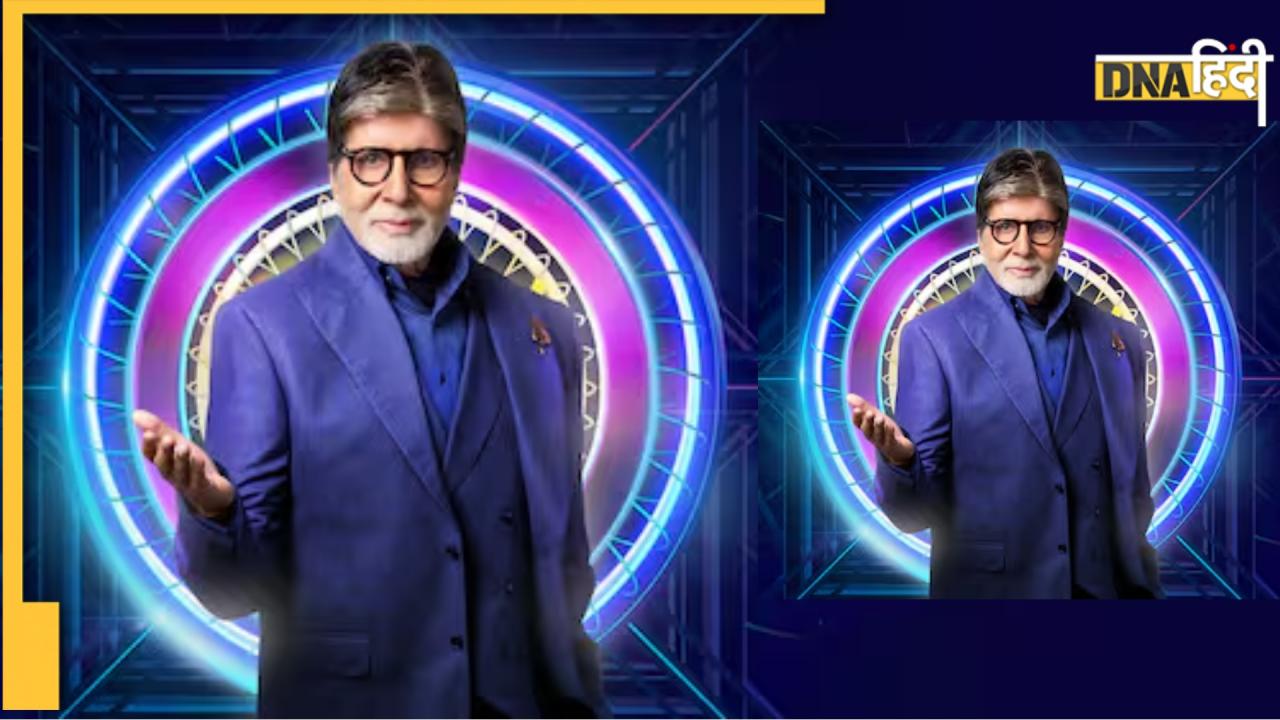 KBC के अब तक से सबसे मुश्किल 10 सवाल, सारे जवाब पता हों तो अभी कर लें ...