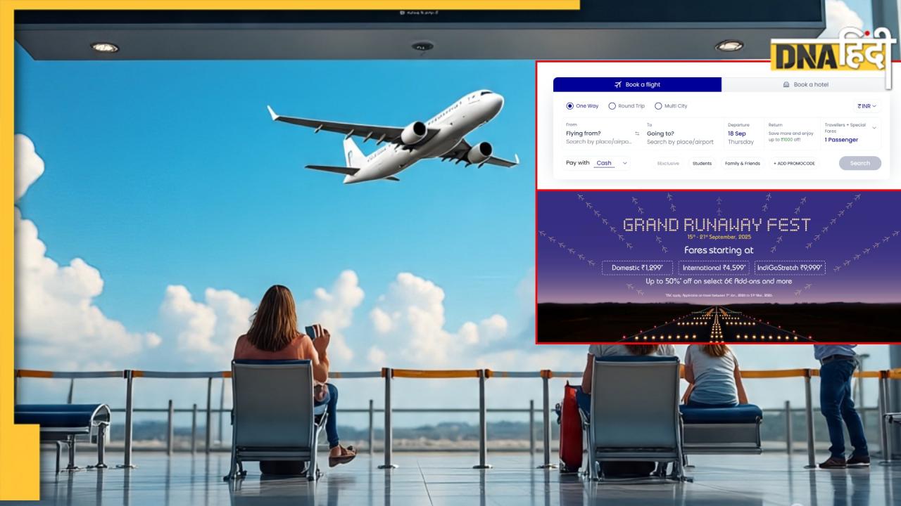 Flight Ticket Sale: 1,299 रुपये में डोमेस्टिक फ्लाइट की टिकट, सस्ते में ...