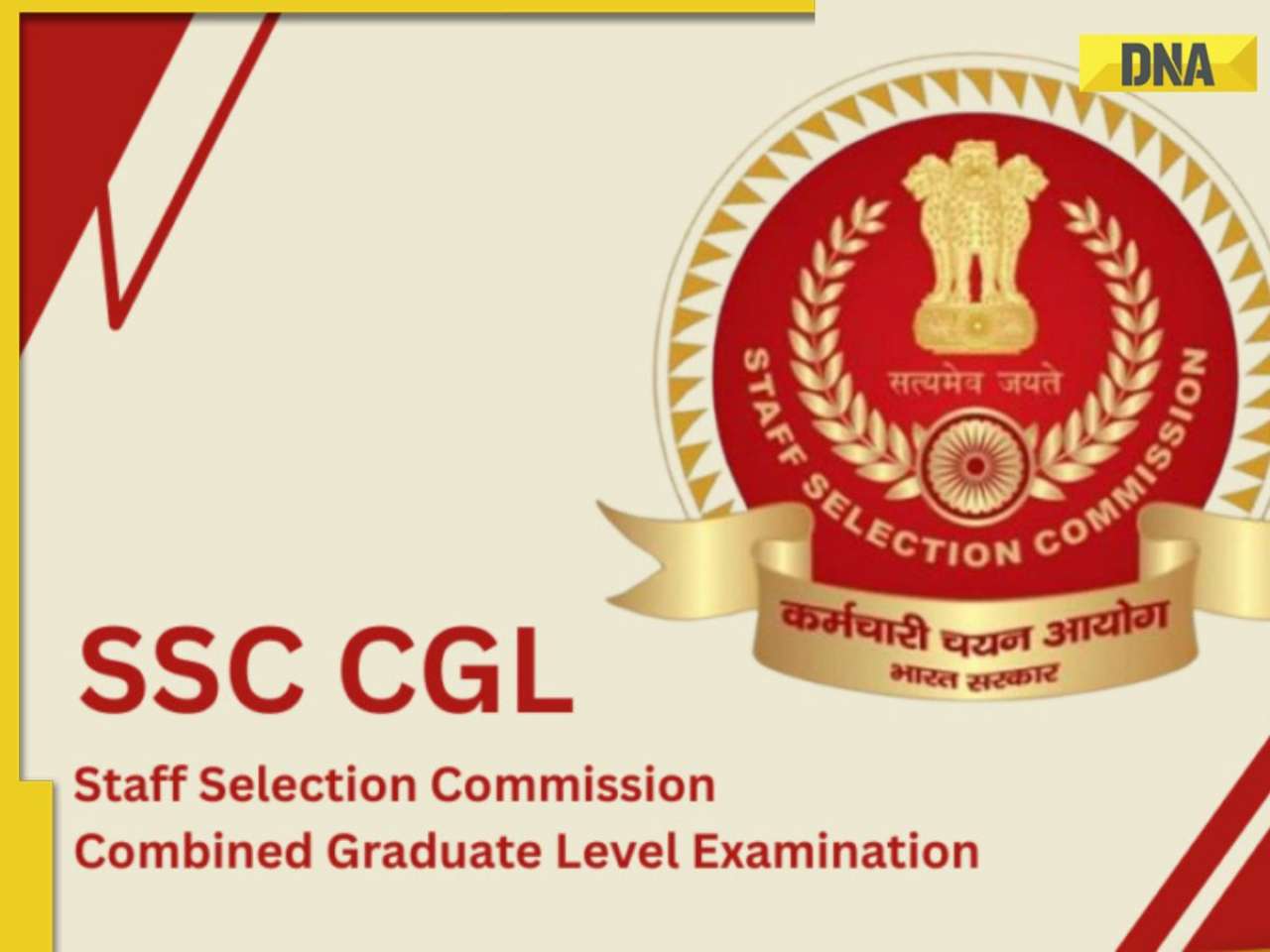 SSC CGL big update: After 10000 complaints on feedback portal, SCC ...