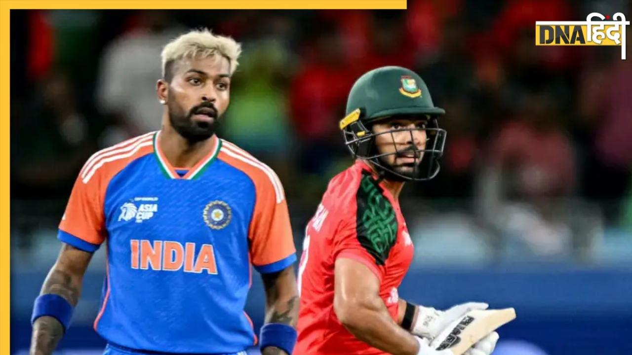 IND vs BAN Highlights: भारत ने रचा इतिहास, बांग्लादेश को 41 रनों से ...