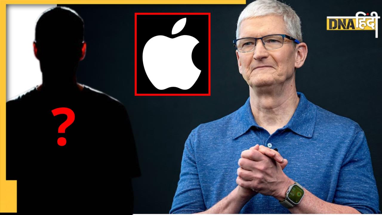 Apple CEO: कौन हैं John Ternus, जो टिम कुक की जगह बन सकते हैं एप्पल के ...
