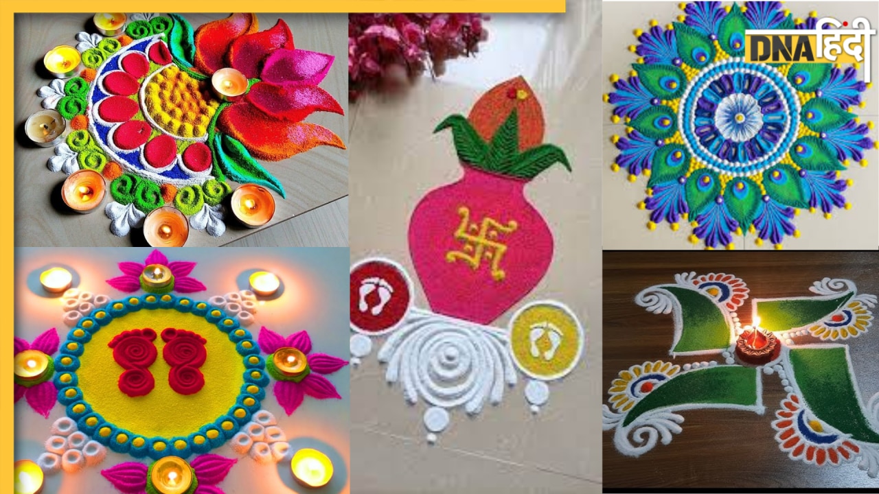 Diwali 2025 Rangoli Designs: इस दिवाली कलश-कमल, स्वास्तिक व मां लक्ष्मी ...