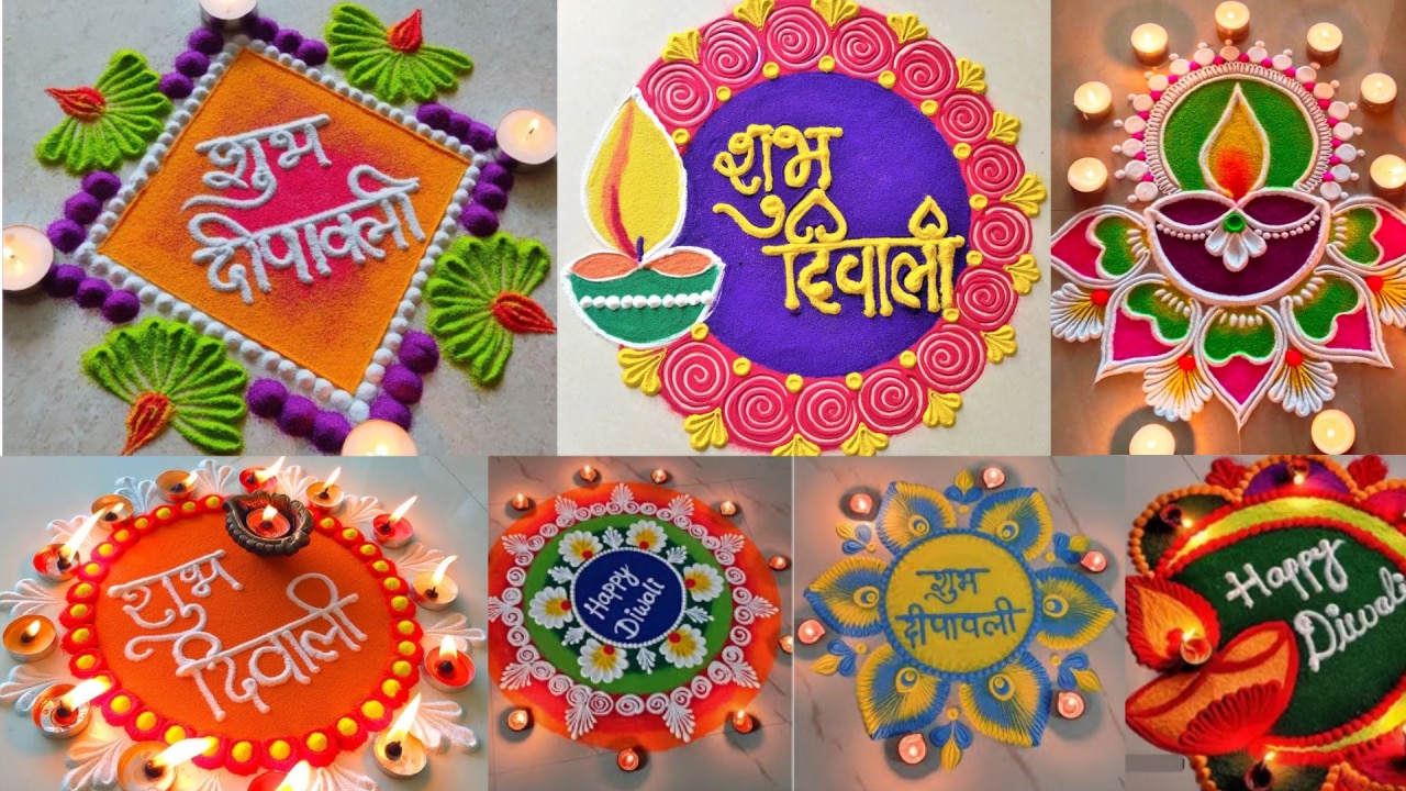 Diwali 2025 Rangoli Designs: इस दिवाली कलश-कमल, स्वास्तिक व मां लक्ष्मी ...