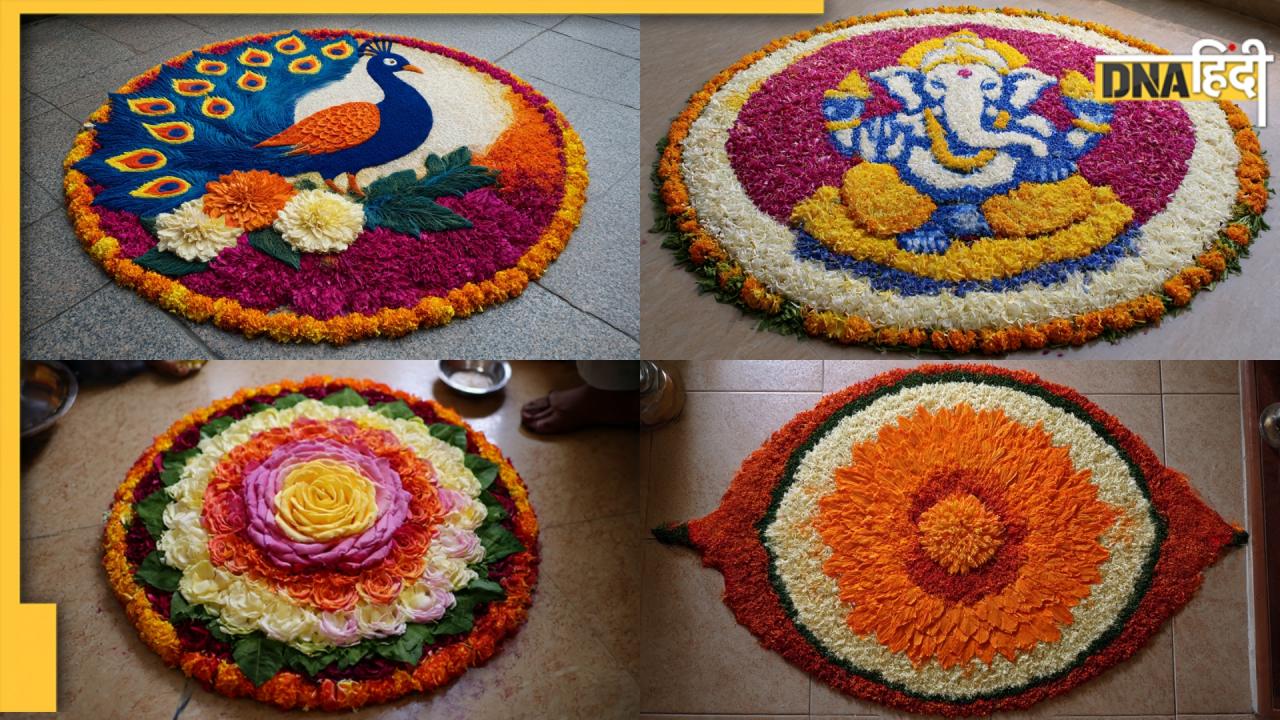Diwali 2025 Rangoli Design: दिवाली पर फूलों से बनाएं ये खूबसूरत रंगोली ...