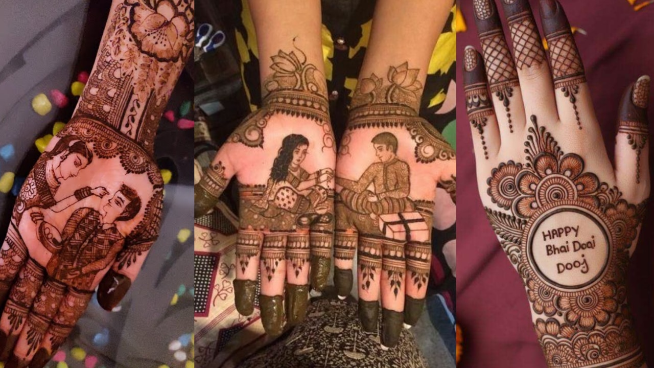Mehndi Designs For Bhai Dooj 2025: भाई दूज पर अपने हाथों में लगाएं ये ...