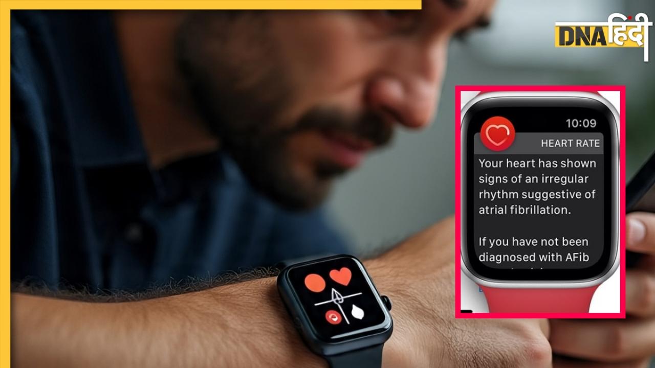 Apple Watch Health Feature Latest News and Updates in Hindi – Apple ...