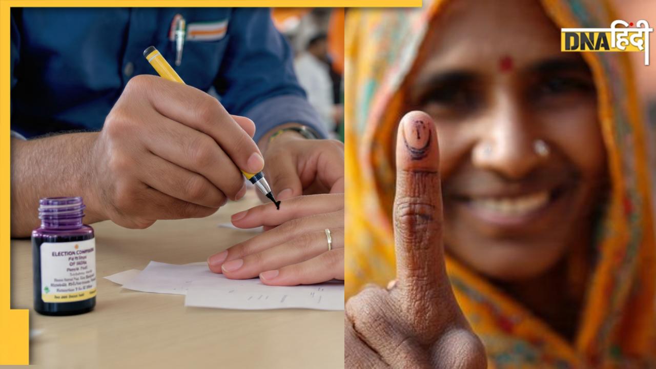 किस केमिकल से बनी होती है वोटिंग वाली स्याही? आखिर क्यों नहीं जल्दी ...