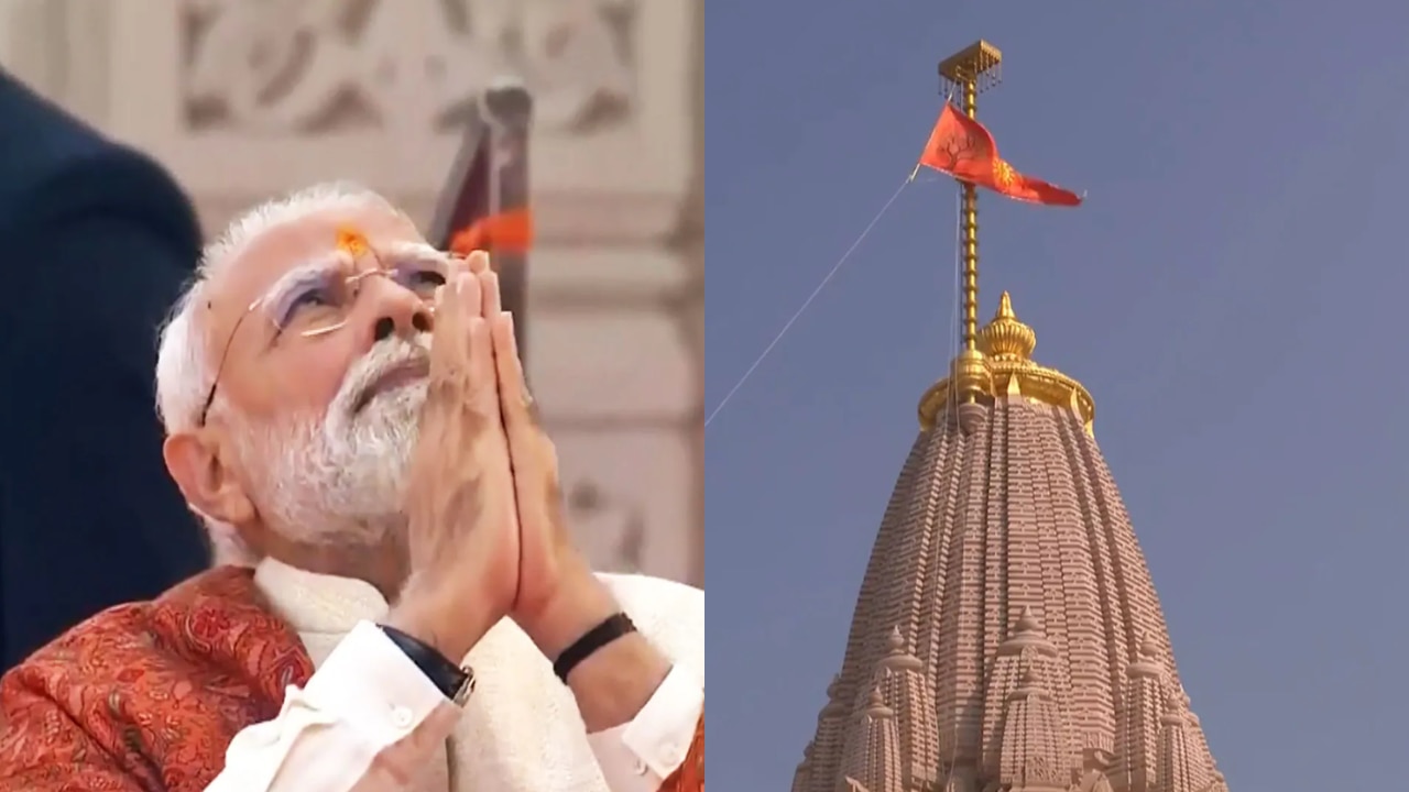 Ram Mandir Dhwajarohan Ceremony: PM Modi hoists sacred saffron flag at Ayodhya's Ram Temple; See ...