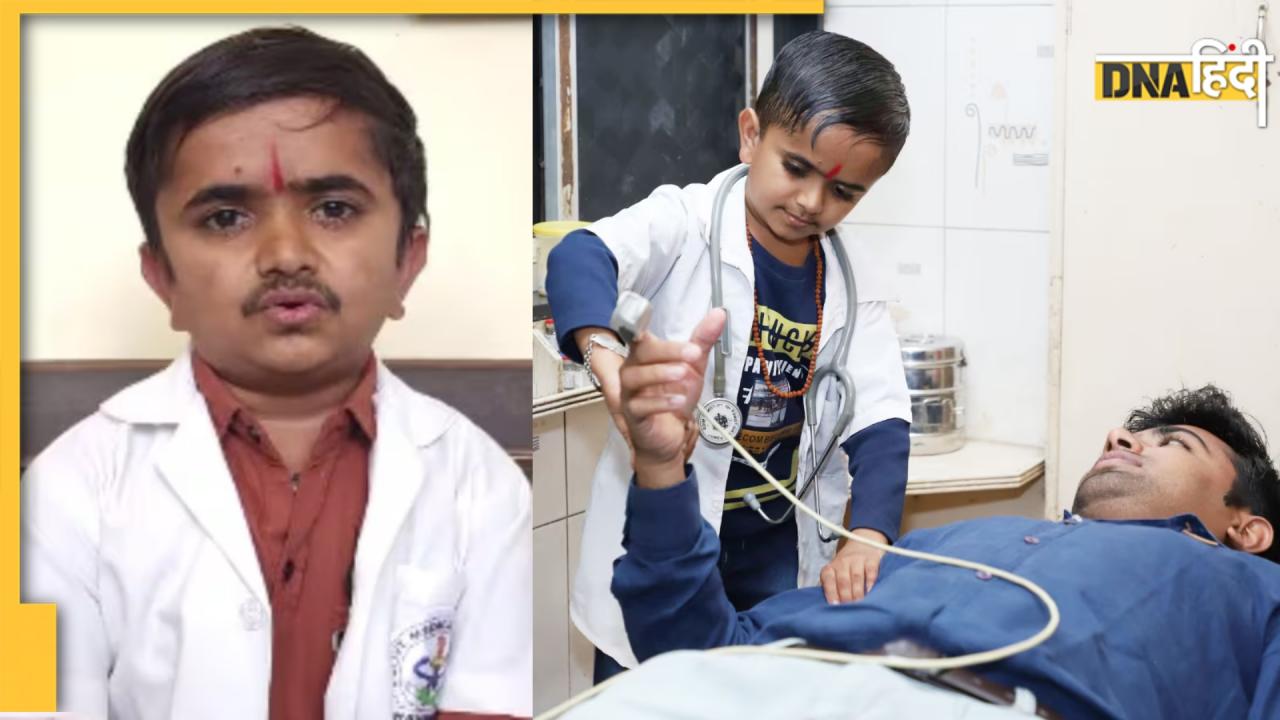 छोटा कद, बड़ा हौसला... सुप्रीम कोर्ट में लड़ी लंबी लड़ाई! मिलिए दुनिया के सबसे छोटे डॉक्टर ...