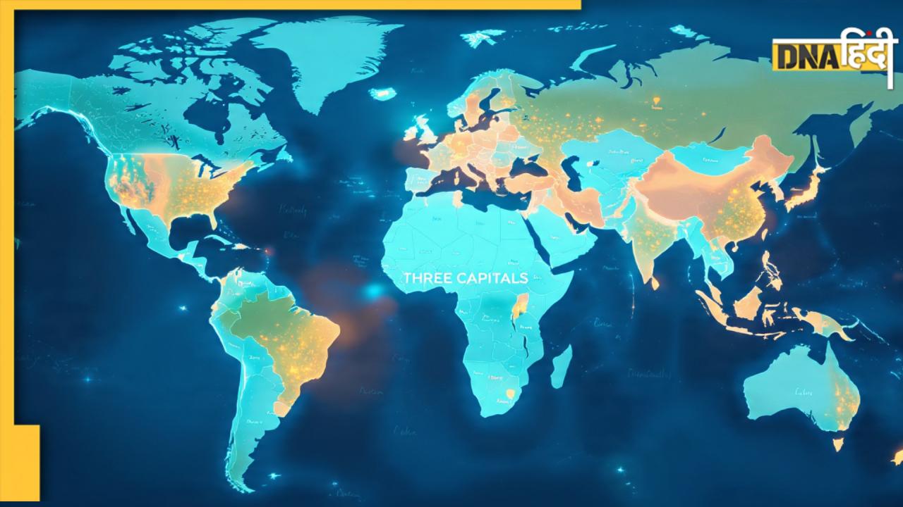 दुनिया का वो इकलौता देश जिसकी एक-दो नहीं बल्कि हैं तीन राजधानियां, क्या ...