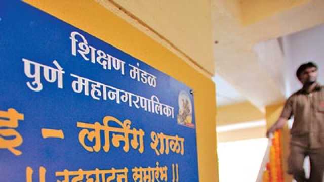 PMC starts its first class on premises of Sun Dew Apartment