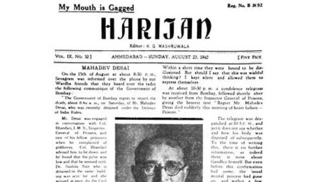 Ahmedabad based Navjivan Trust to launch facsimile edition of Gandhi's ...