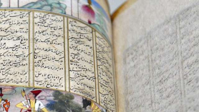 The Tradition of Indo-Persian Literature