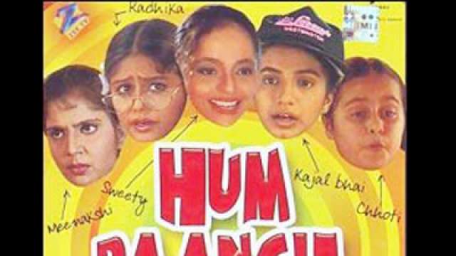 Revisiting the first episode of popular sitcom 'Hum Paanch'