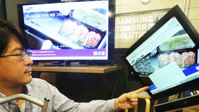 Samsung unveils 'eye-tracking mouse' for people with disabilities