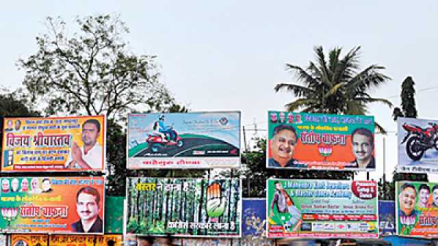 Now, call from your cell phone to report illegal hoardings