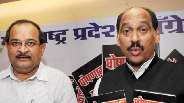 Maharashtra Congress slams BJP on unfulfilled promises after 100 days ...