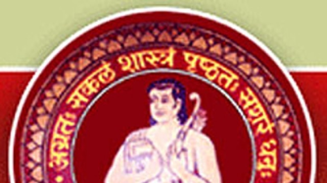 BSEB (biharboard.ac.in) 12th Inter Results 2015: Bihar Board ...
