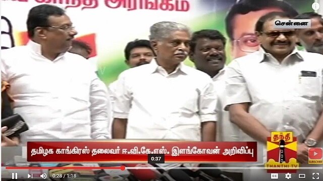 Tamil Nadu: KR Ramasamy appointed as Congress Legislative Party Leader