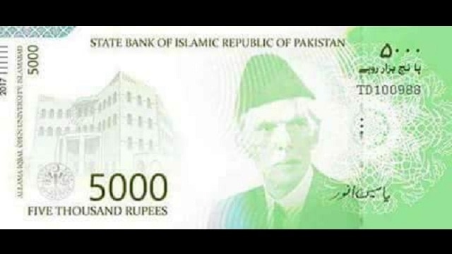Pakistan: Recommendation to demonetize 5,000-rupee note rejected