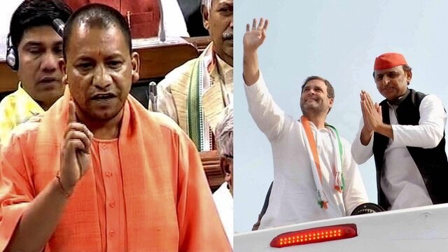 Watch: Yogi Adityanath mocks Rahul-Akhilesh in farewell Lok Sabha speech Watch: Yogi Adityanath mocks Rahul-Akhilesh in farewell Lok Sabha speech