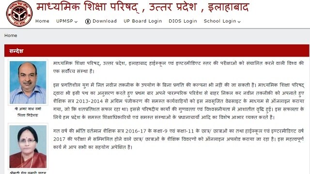 Uttar Pradesh Secondary Education Board to have NCERT textbooks from ...