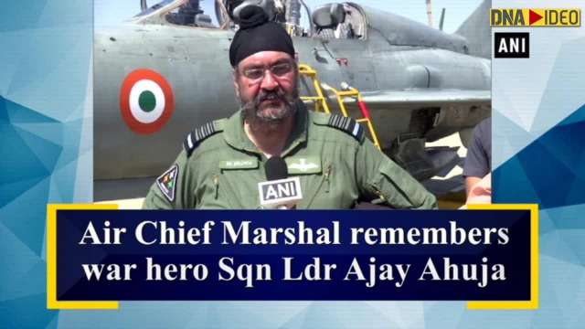 Air Chief Marshal remembers Kargil war hero Squadron leader Ajay Ahuja