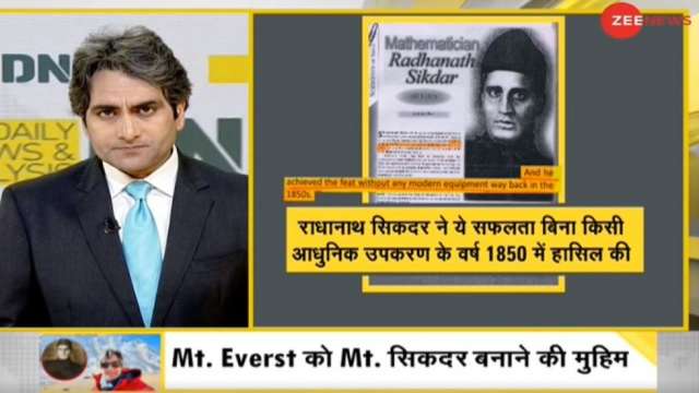 DNA Special: Why Mt Everest should be renamed after Indian ...