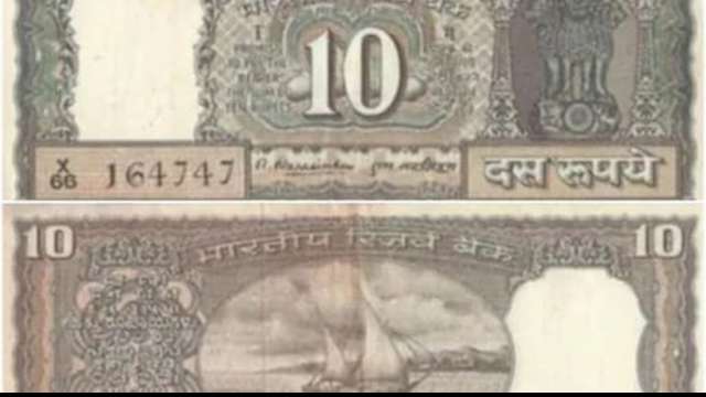 Get Rs 30000 in exchange of old Rs 10 note, know the details here