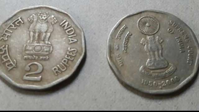 Earn Rs 5 lakh in exchange of Rs 2 coin - Read details here