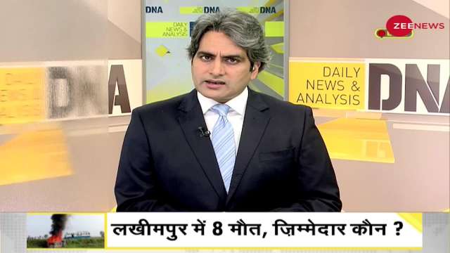 DNA: Zee News correspondent also threatened in Lakhimpur
