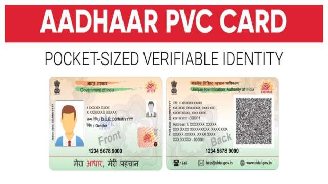 Know If Your Aadhaar Card Is Real Or Fake Heres How