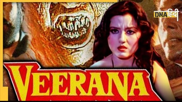 अब कहां है वीराना की यह सुंदर 'चुड़ैल' ? जिसने जीता था Underworld Don ...